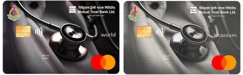 Bangladesh Medical Association-BMA – বাংলাদেশ মেডিক্যাল এসোসিয়েশন -বি এম এ